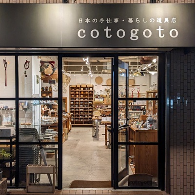 Instagramに登場したアイテム | cotogoto コトゴト
